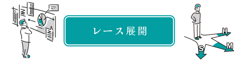 【日本ダービー2025】クロワデュノールが7950頭の頂点に輝く【レース回顧】｜Keibit（ケイビット）